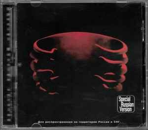 Компакт-диск TOOL - UNDERTOW(1993) (1 CD)