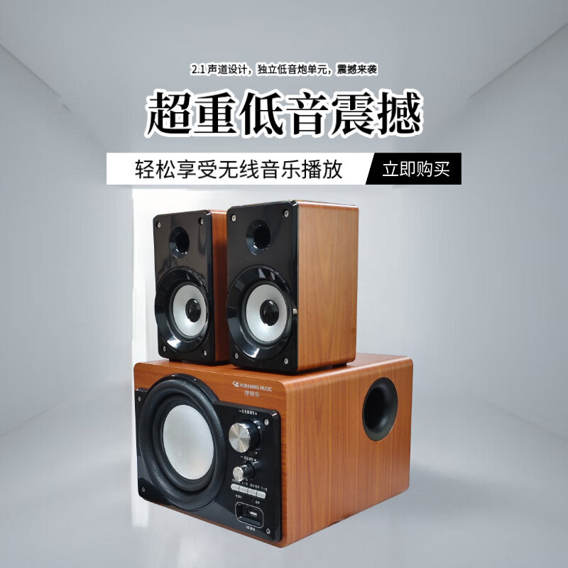 Новая немецкая пушка, компьютерный телевизор, беспроводная Bluetooth-колонка, сабвуфер, домашняя акустика с высокой громкостью, мультимедиа