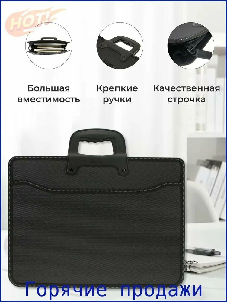 Папка-портфель A4 (21 × 29.7 см), 1 шт.