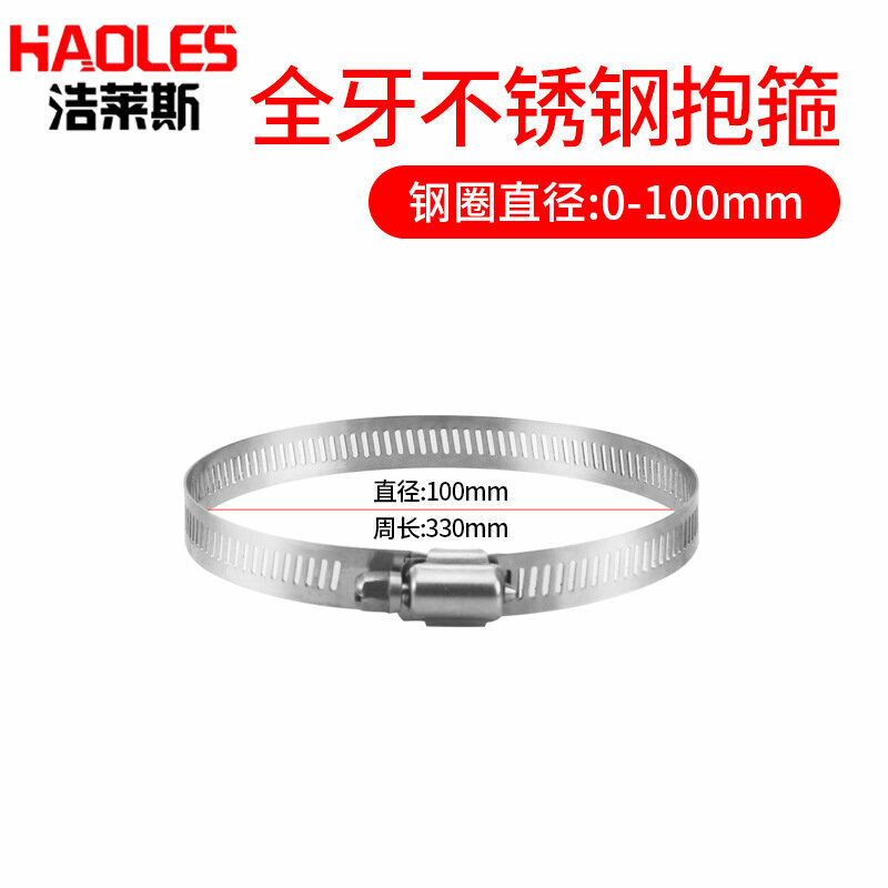 Надежный нержавеющий стальной кронштейн для кабельных лотков и камер наблюдения с регулируемым хомутом