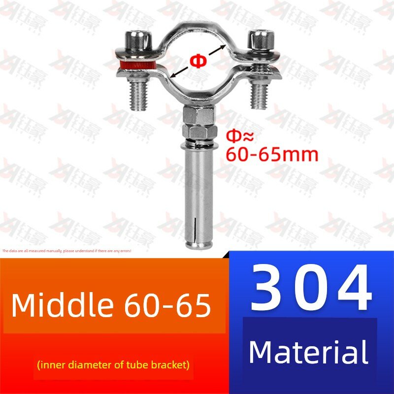 Кронштейн для труб из нержавеющей стали 304 с распорными винтами, зажим для водопроводных труб, фиксатор, зажим для