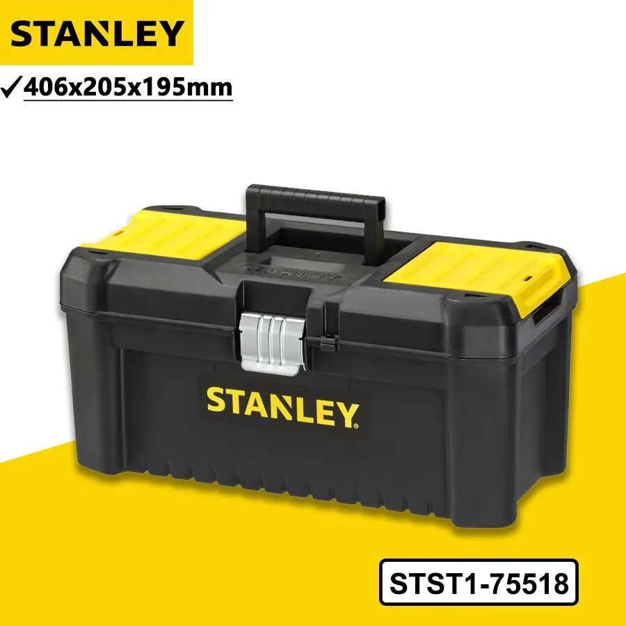 STANLEY Ящик для инструментов 40.6 х 19.5 х 20.5 см, 2 секц, 2 отд.