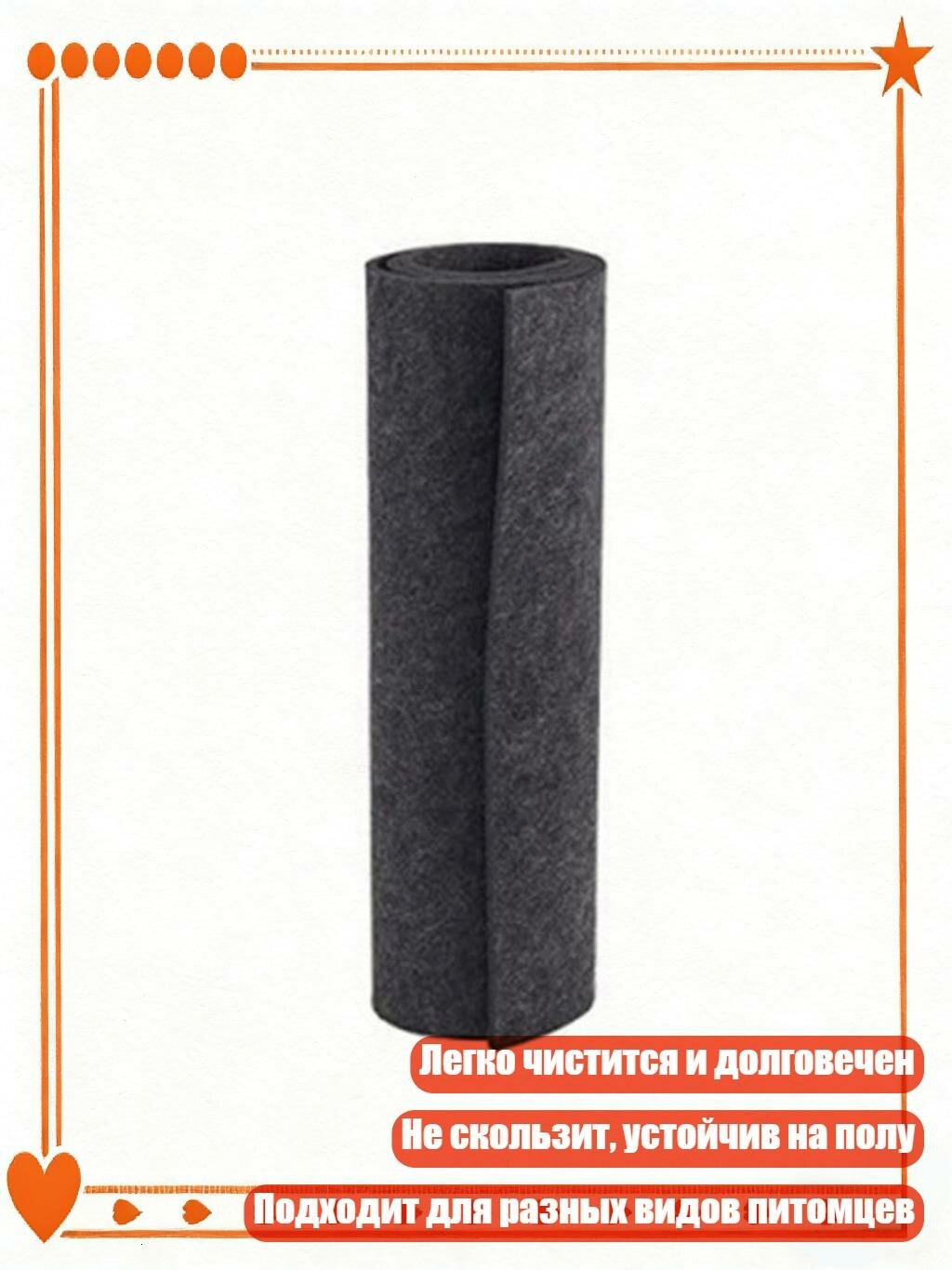 Коврик для террариума для рептилий, 100х50см