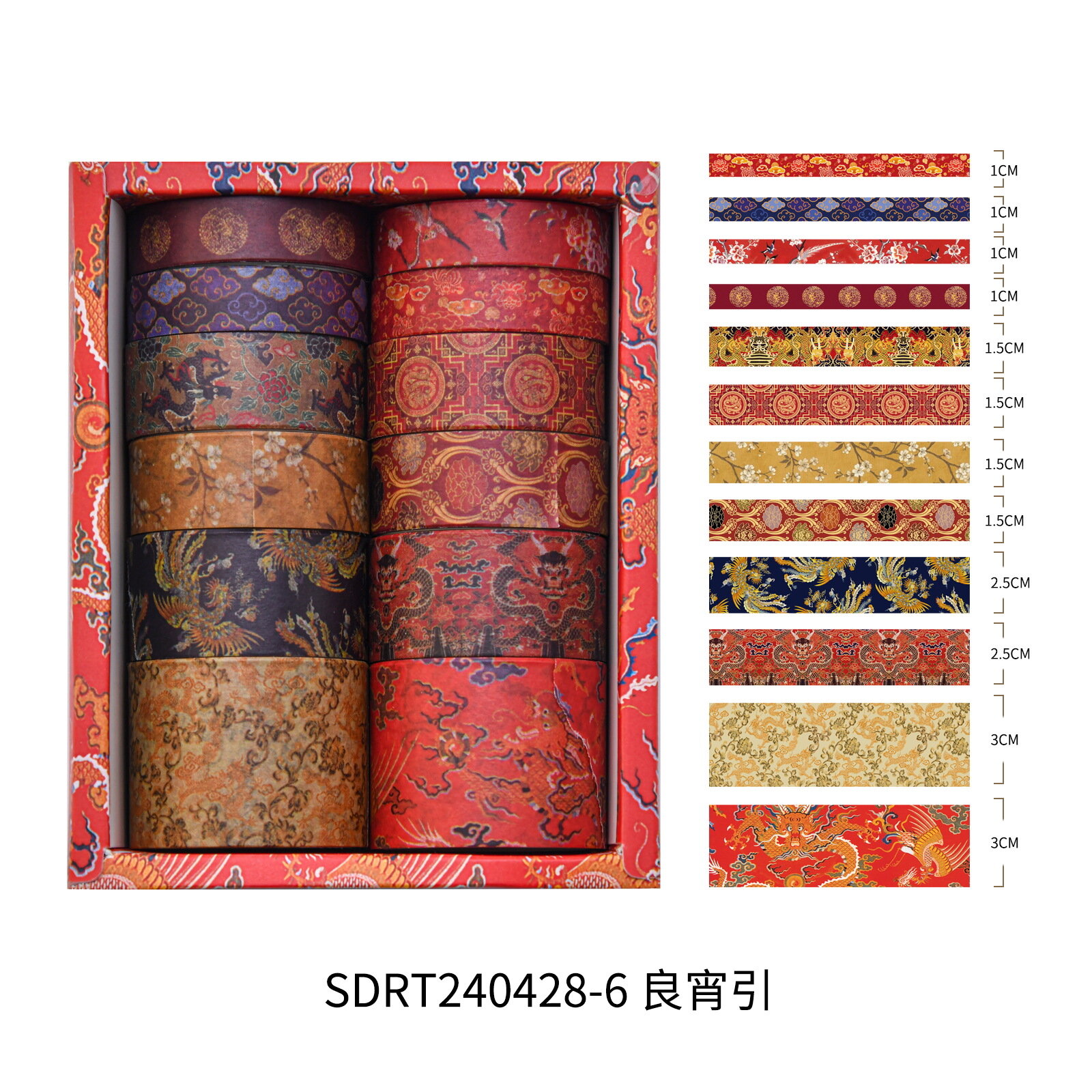 Горячая распродажа через границу: набор лент Splendid Mountains and Rivers, ретро-лента Washi, для журналов, коллажей, DIY, современный китайский стиль