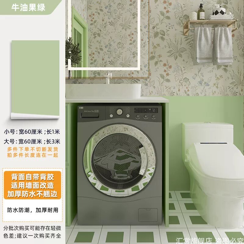 Водостойкие обои для ванной комнаты, наклейки на стену для гостиной, фон для телевизора, самоклеящиеся наклейки в