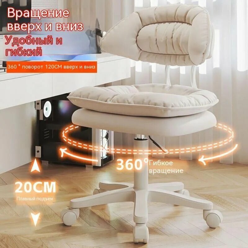 Стул мастера, Искусственная кожа, от белого Красивый цвет I529 Q4V