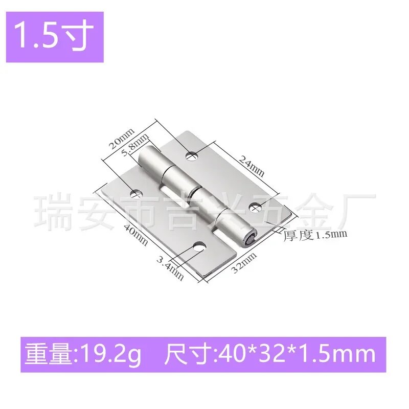 Петли для дверей из нержавеющей стали 40x32x1.5mm
