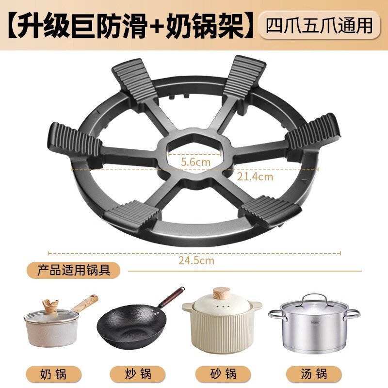 Набор аксессуаров для газовой плиты с противоскользящим подставкой, ветрозащитный энергосберегающий чехол для газовой плиты, подставка для кастрюль для Vantage, FOTILE, BOSCH