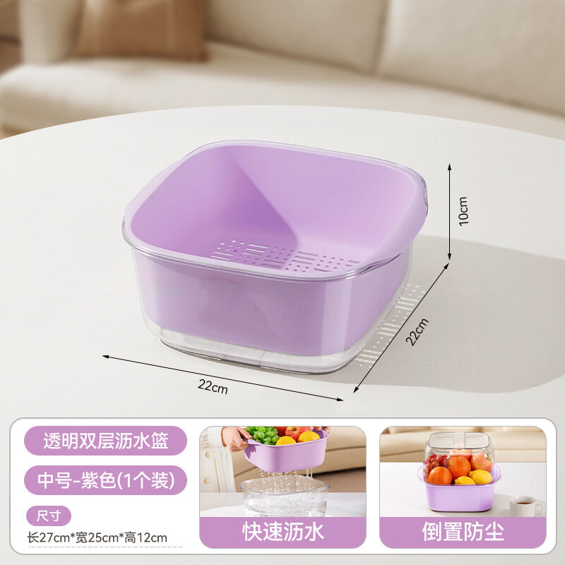 Двухслойная дренажная корзина PET, большая пластиковая корзина для мытья овощей с цветными блоками, фруктовая миска, домашнее кухонное хранилище, дренажный бак для фруктов и овощей