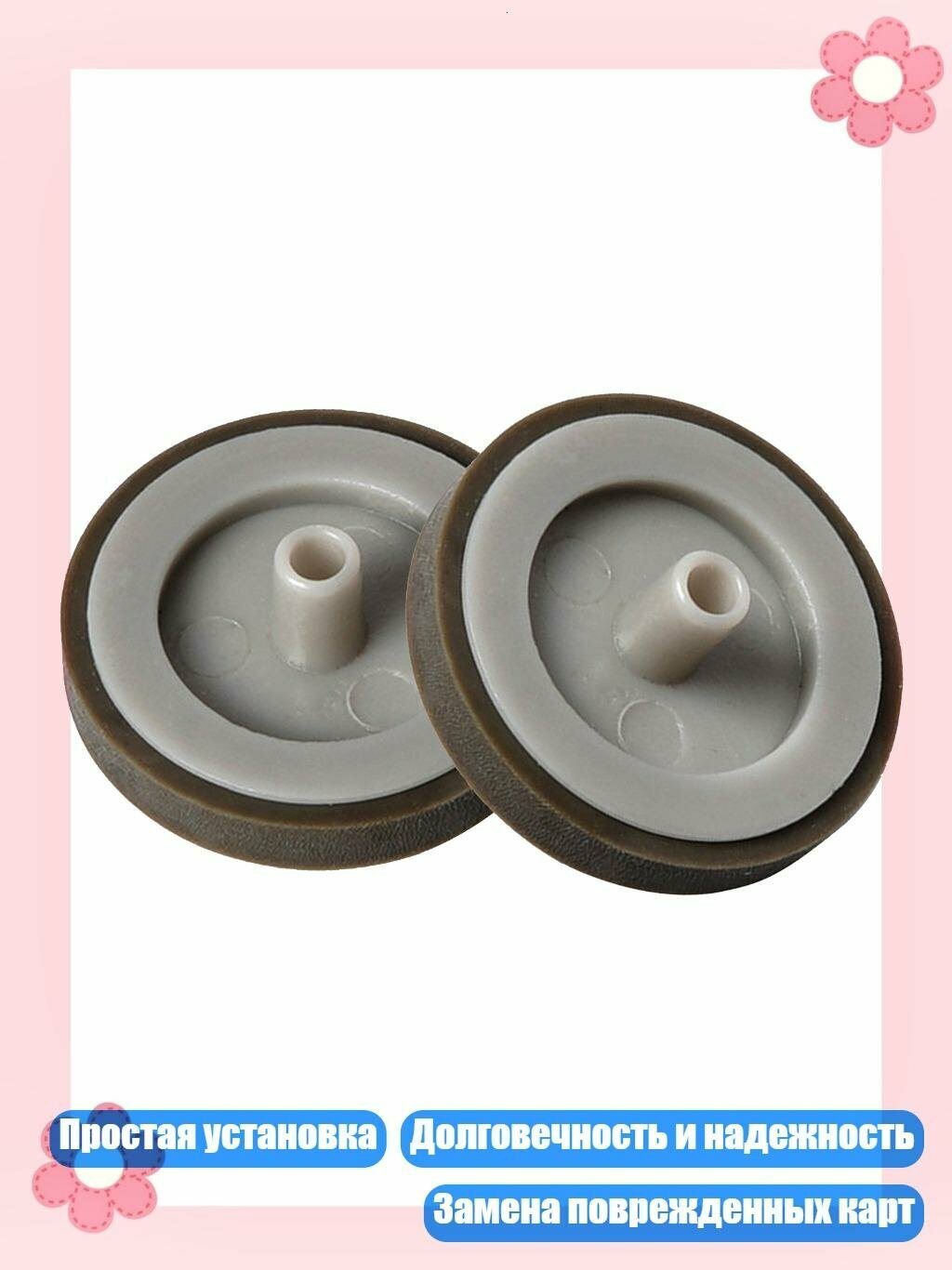 Кассетная карта 14x5x1,5 мм, 2 шт, Серый