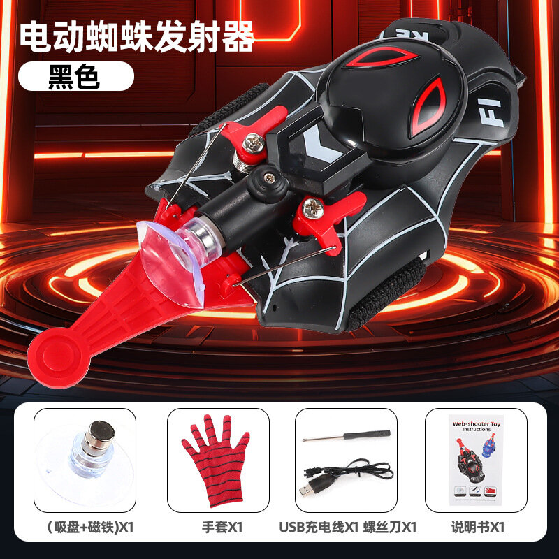 Кросс-бордерный популярный перчаточный лаунчер паука, перезаряжаемый, автоматический, с выдвижным запястьем, игрушка для детей с присоской для стрельбы паутиной