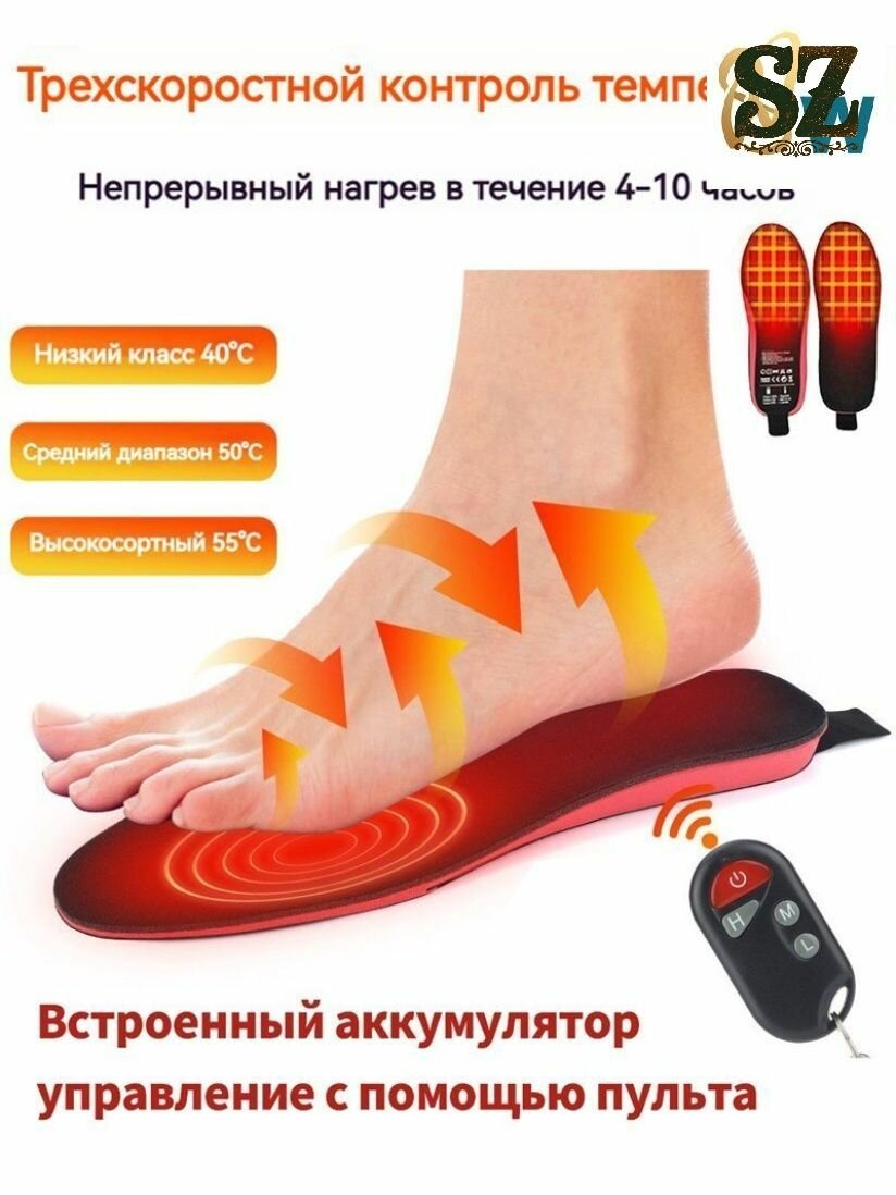 Эксклюзивные стельки Top Lander, 2 штуки"