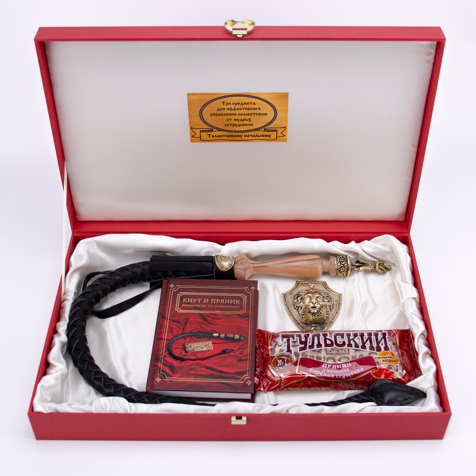 Подарочный набор "Кнут и пряник"-"Хозяин" ПН-35хозяин