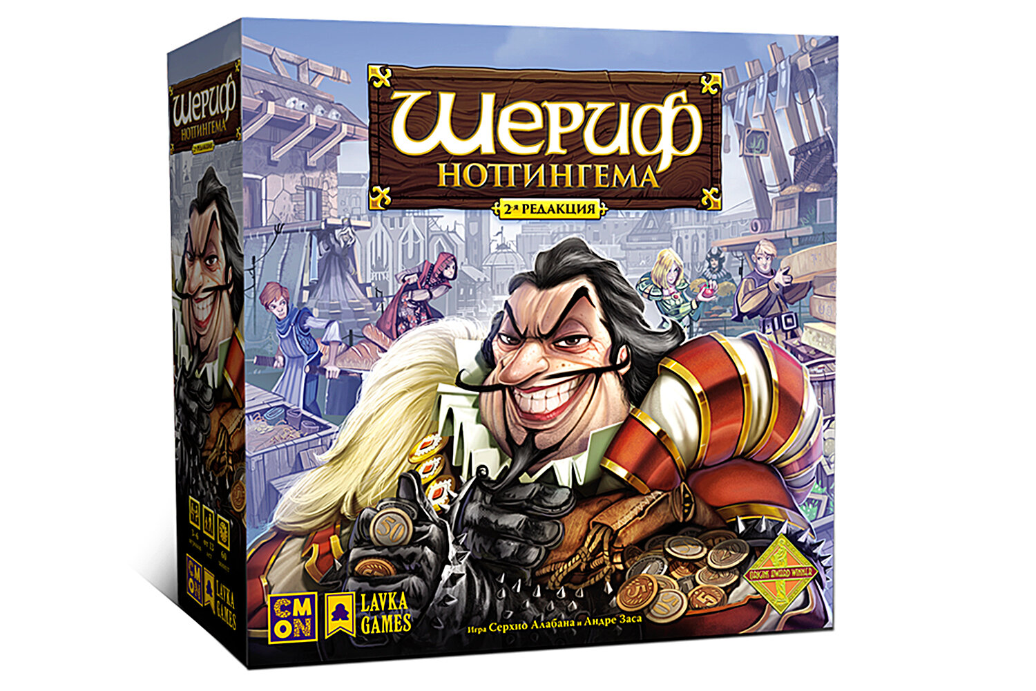 Настольная карточная игра "Шериф Ноттингема" 2-я редакция, 13+