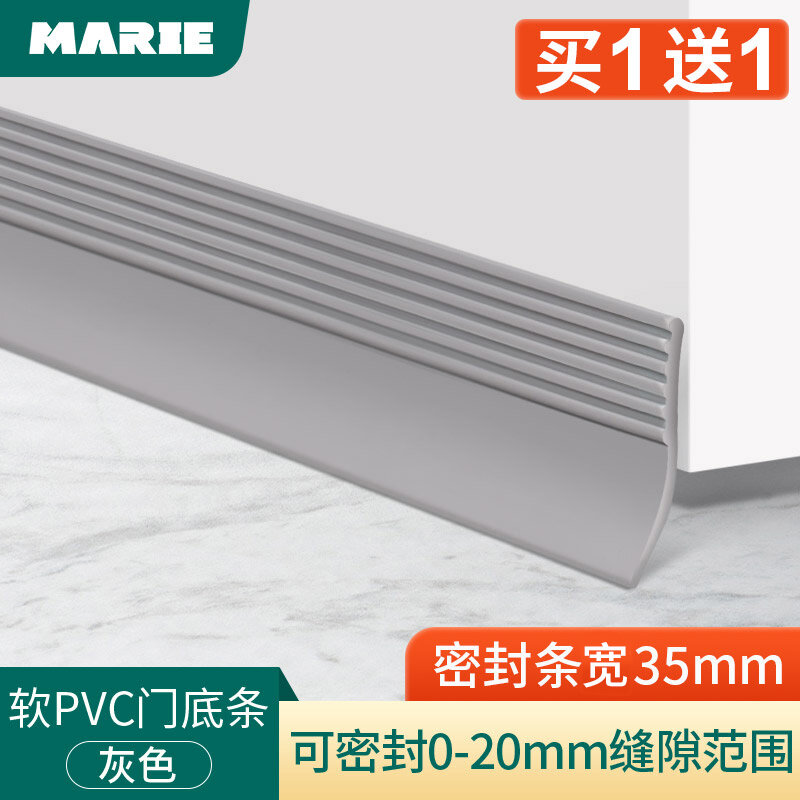 Уплотнительная лента для дверного проема, противоугонная лента для входной двери, нижняя ветрозащитная лента для двери и окна, звукоизоляционная лента для двери, оптовая продажа