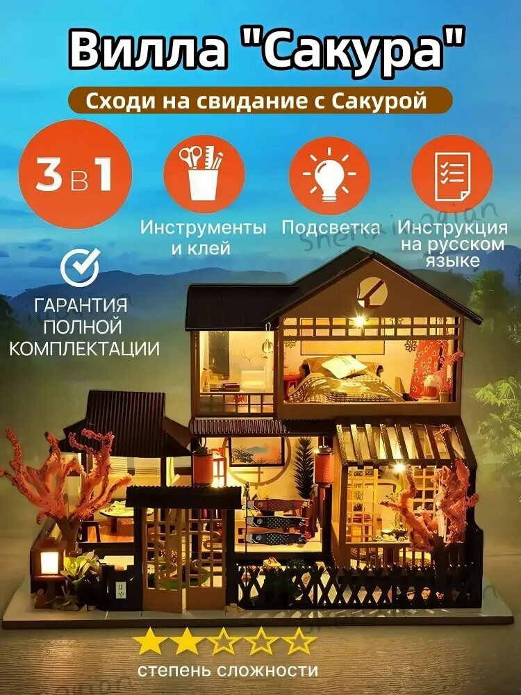 Румбокс
