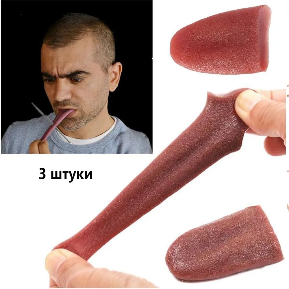 Весёлая шутка-сюрприз: коробка с 3-мя фальшивыми длинными языками, забавная игрушка для взрослых и детей.
