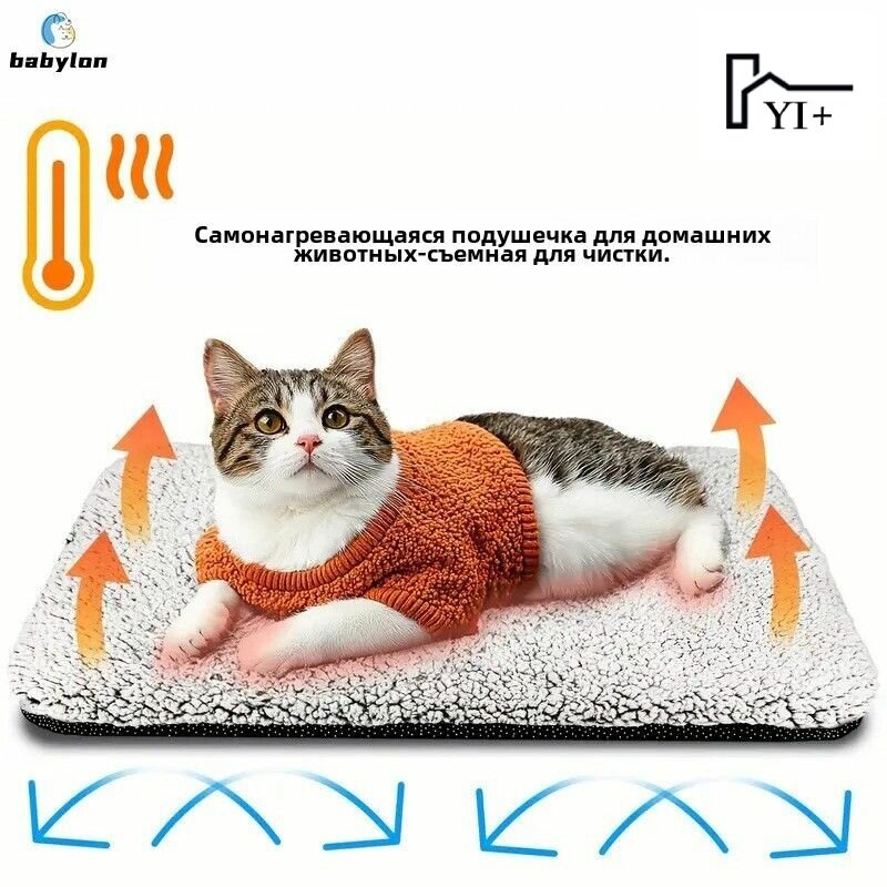 Лежанка для кошек собак с подогревом мелких пород, кота, коврик с подогревом для животных,500x400MM, серый