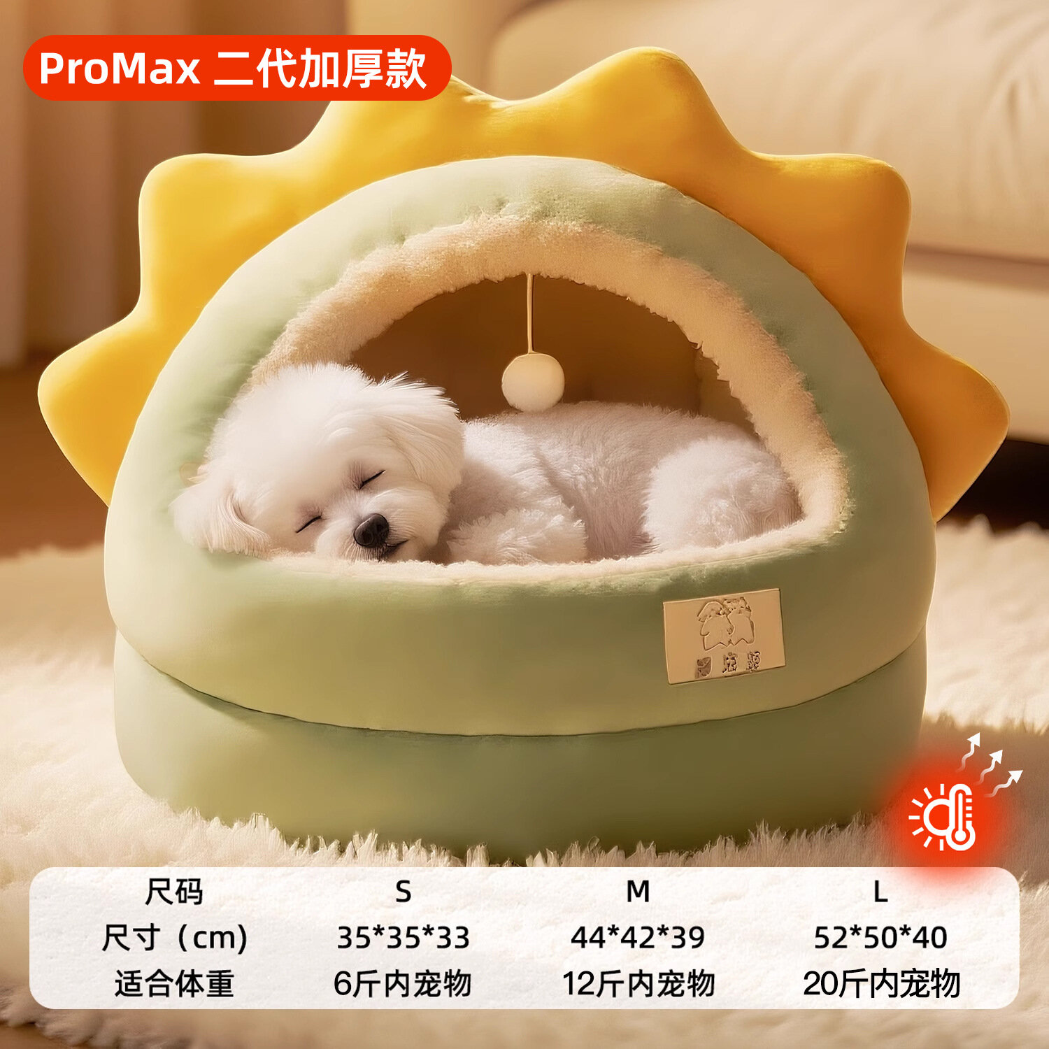 Домик для собаки, зимнее теплое и безопасное гнездо, собачья лежанка, полузакрытый диван для собаки, спальное гнездо для щенков, для всех сезонов