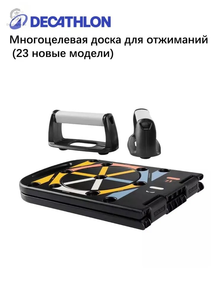 Основание для тренажера