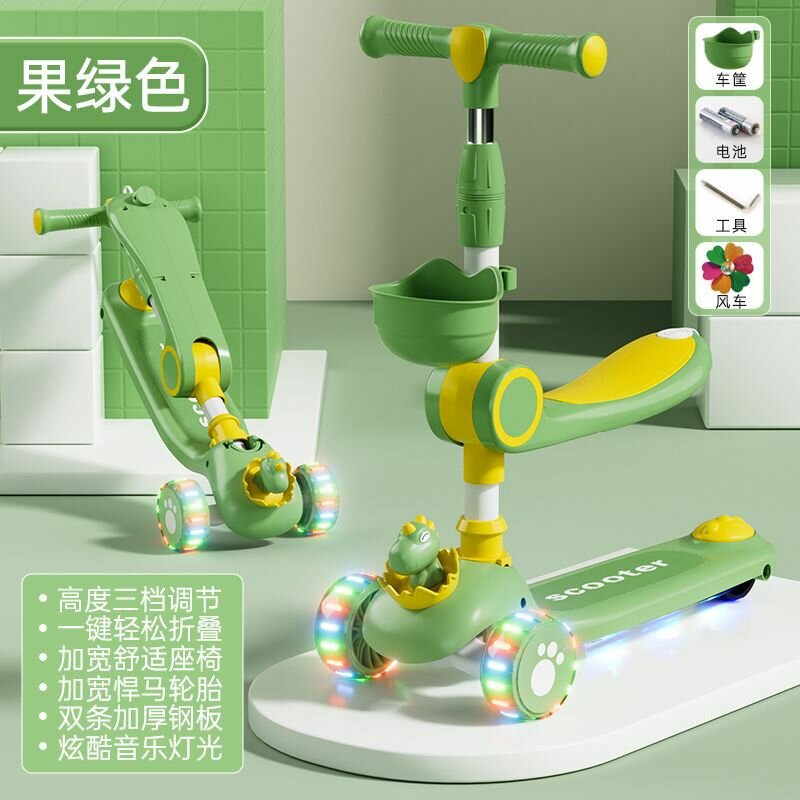 Детский самокат с сиденьем 3-в-1 для детей 1-2-3-4-5-6-7 лет, мальчики и девочки могут сидеть, кататься и скатиться на самокате