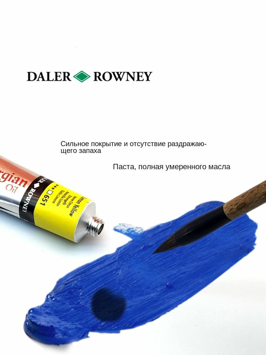 Краска масляная — фото 1