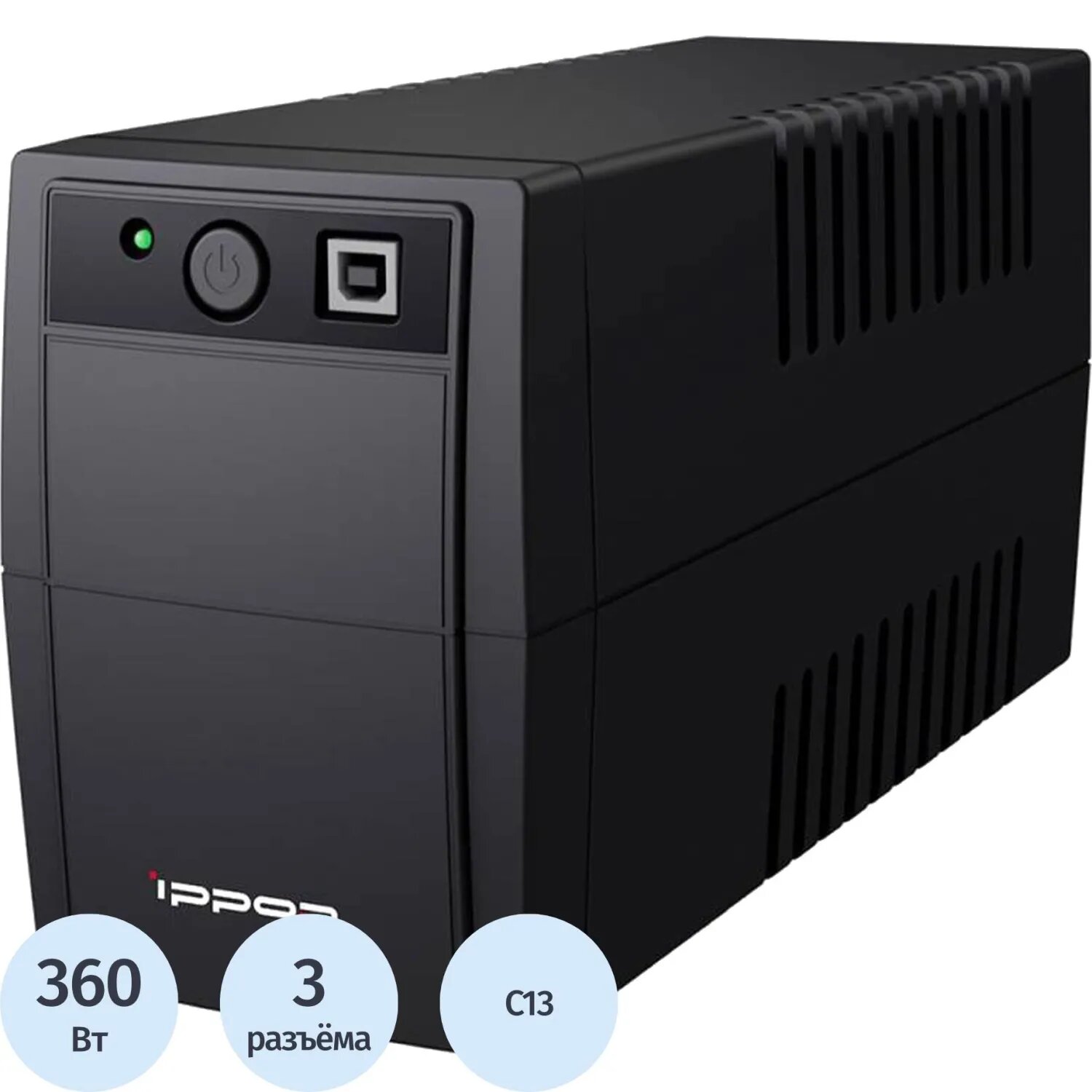 ИБП Ippon Back Basic 650 360Вт/650ВА IEC(3) черный