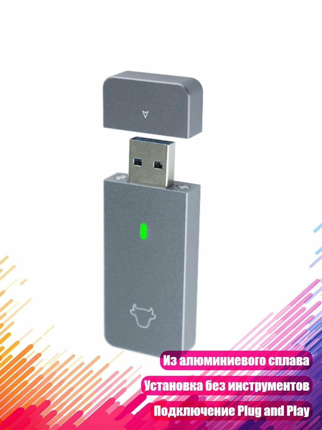 Алюминиевый корпус для NVMe 2230 SSD, Порт A