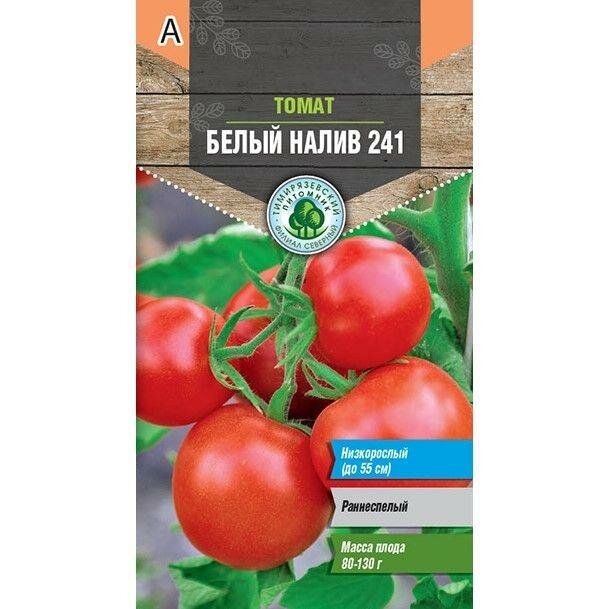 Семена Тимирязевский питомник томат Белый налив 241 0.3г