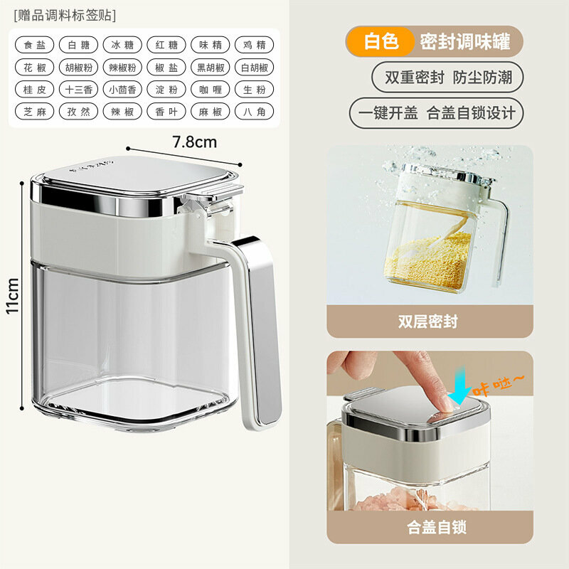 Набор банок для специй, стеклянные банки для соли, MSG, герметичные бутылки для специй, банка для соли