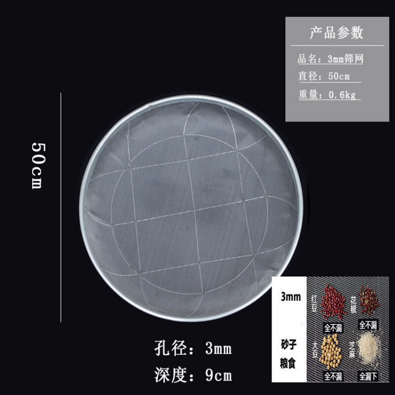 Сито для просеивания сельскохозяйственного песка, большое сито, сетка для просеивания, сетчатый фильтр, инструмент, сетка для просеивания песка, стальная проволочная сетка, круглая.