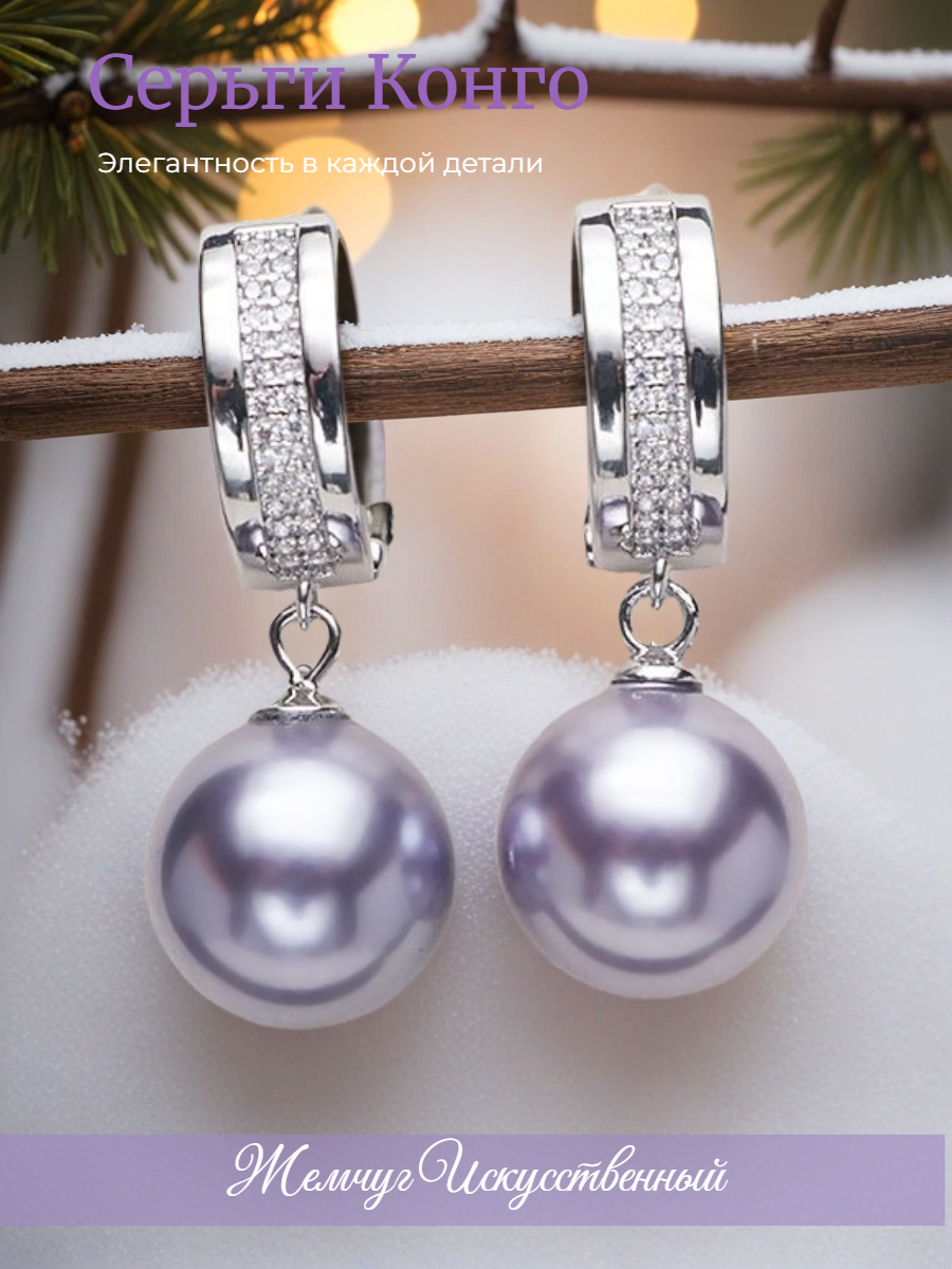 Серьги с подвесками, фианит