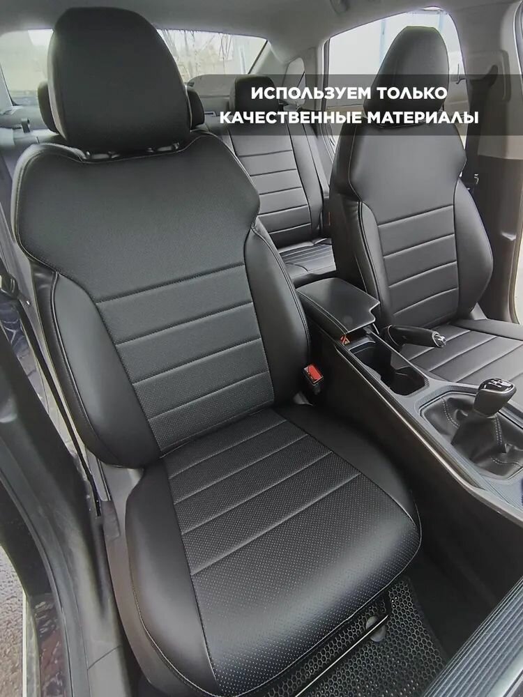 Чехлы на сидения Geely Emgrand II с 21г. / Belgee S50 с 24г. DINAS