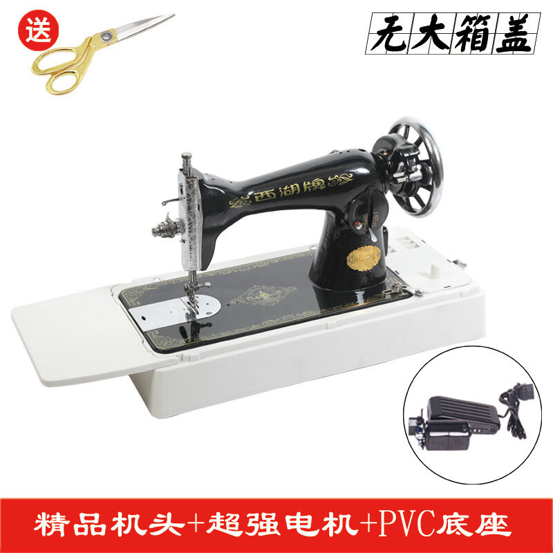 Старинная швейная машина West Lake для домашнего использования, настольная педальная швейная машина, ручная и электрическая, подходит для толстых тканей, шитья и ремонта толстых вещей