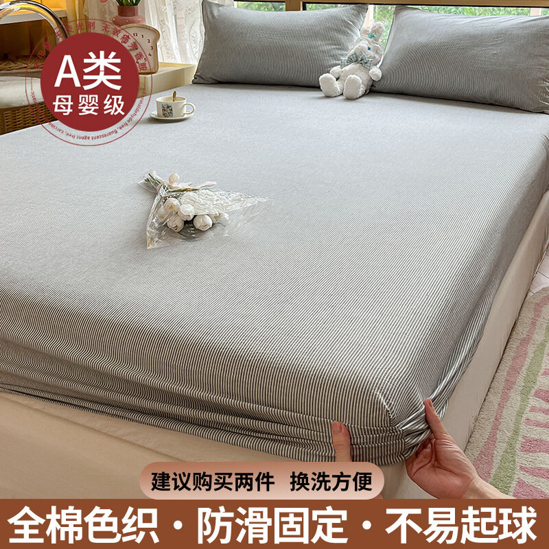 Комплект из трех предметов из чистого хлопка, полностью хлопковый наматрасник, односпальное постельное белье, однотонный комплект простыней, защитный чехол для матраса, покрывало.