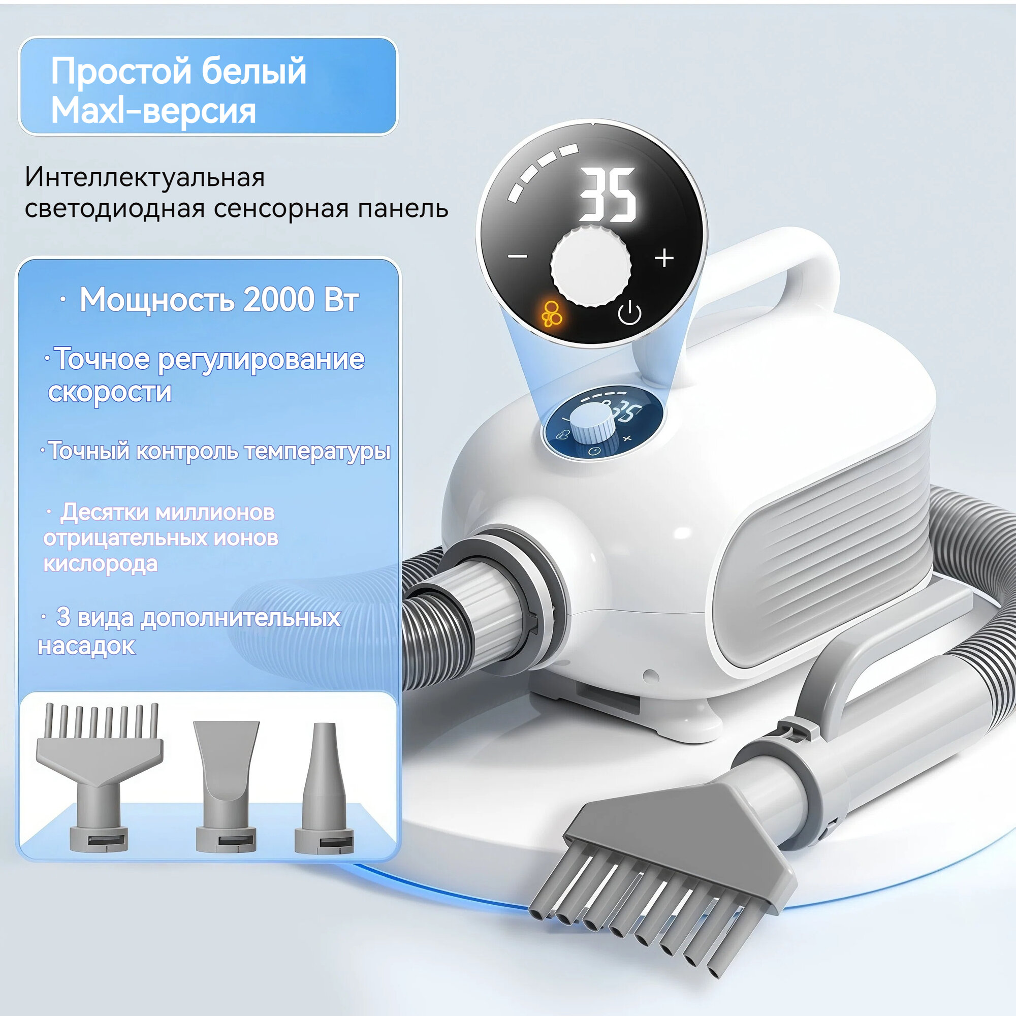 Умная воздуходувка для домашних животных, мощная сушилка для купания кошек и собак, фен для волос, термостатический фен для волос в зоомагазине