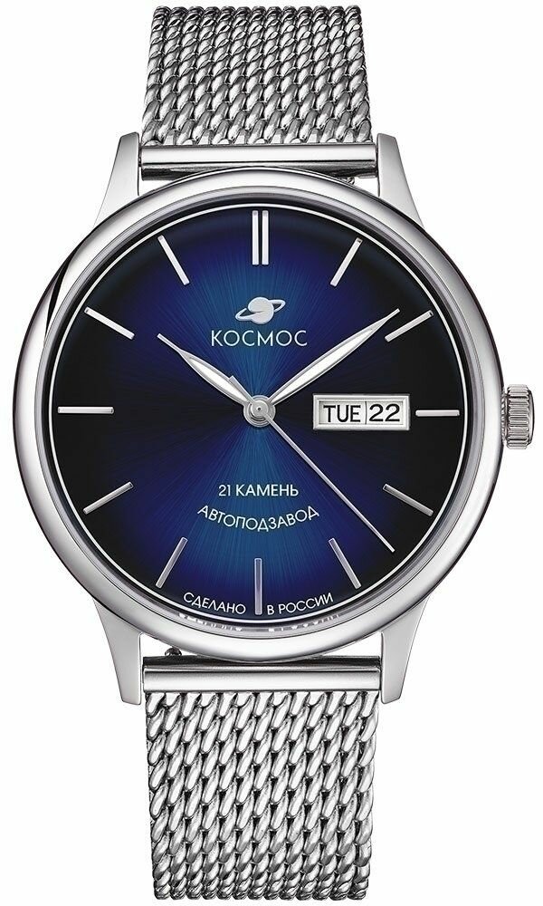Часы Космос K 043.10.36