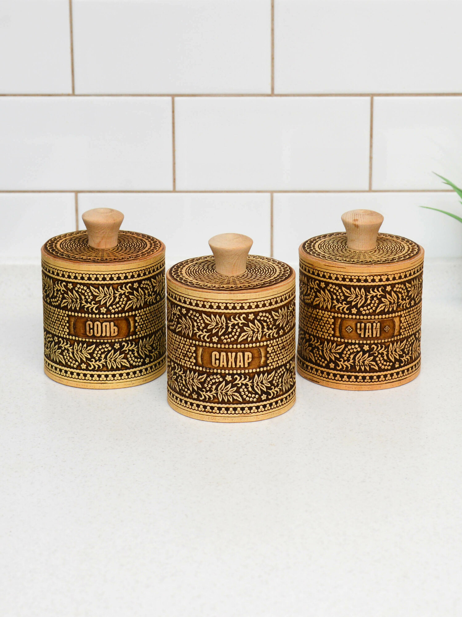 Набор маленьких туесов из бересты чай соль сахар "Рябина" D8 H8,5