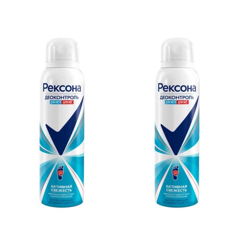 Рексона Дезодорант спрей для ног ДеоКонтроль Активная свежесть, 150 мл, 2 шт/