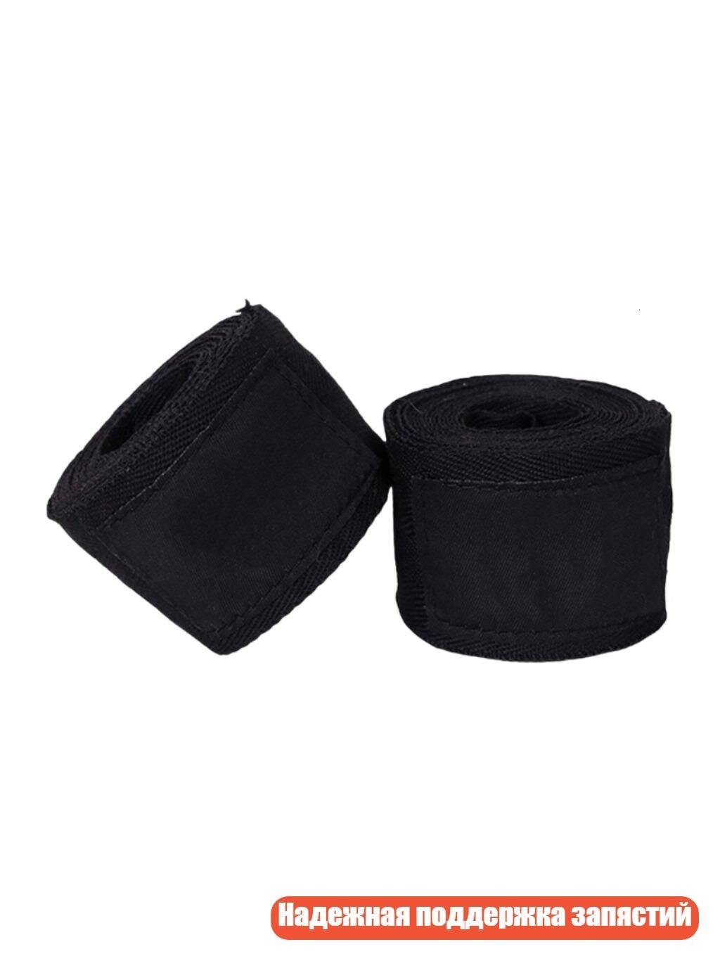 Бинты для бокса и ММА, 2 шт, Черный - 3 метра