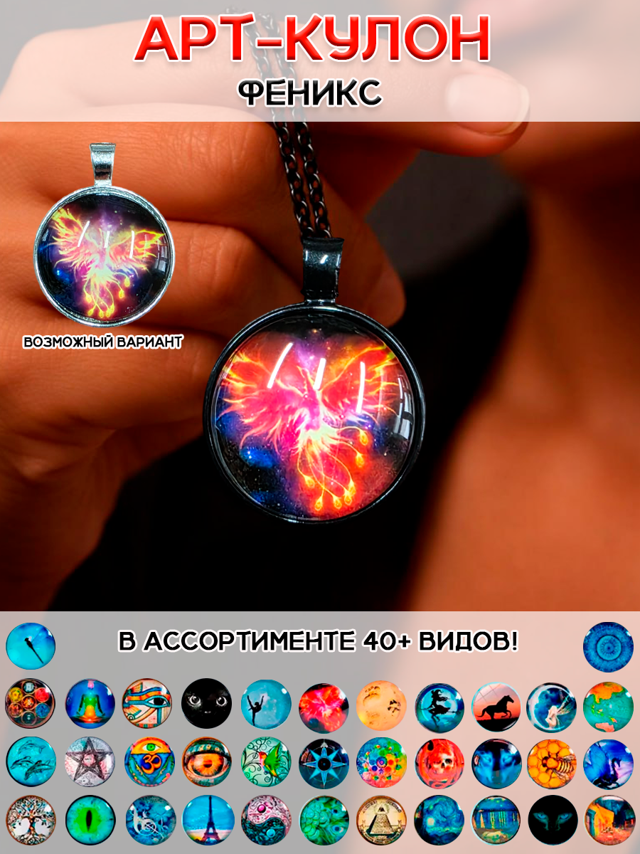 Колье, эпоксидная смола