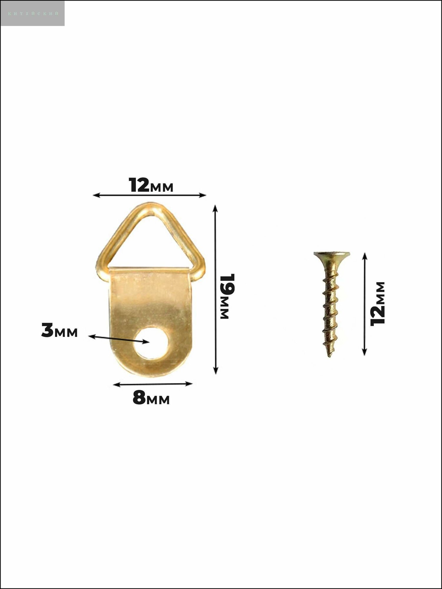Крепления для картин, вешалки, крючки рамок, постеров 50 шт