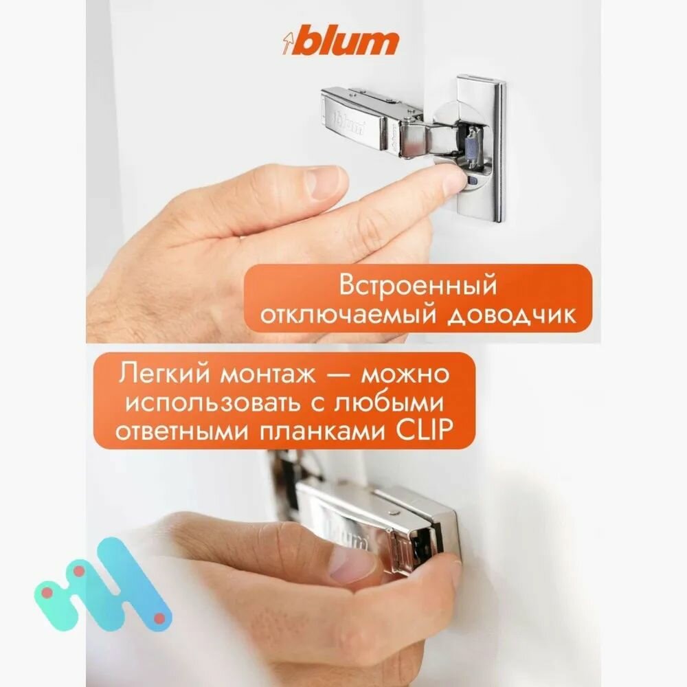 Петля мебельная — фото 1