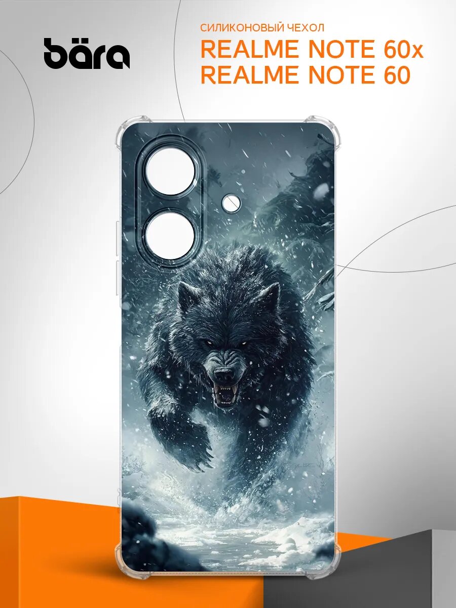 Чехол на Realme Note 60x/Note 60 защитный, силиконовый с принтом