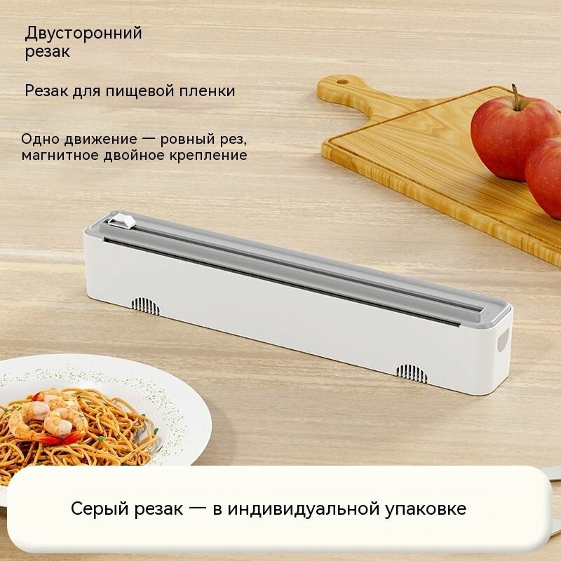 Держатель кухонный для фольги и пленки, 36 см х 7 см х 5 см, 1 шт