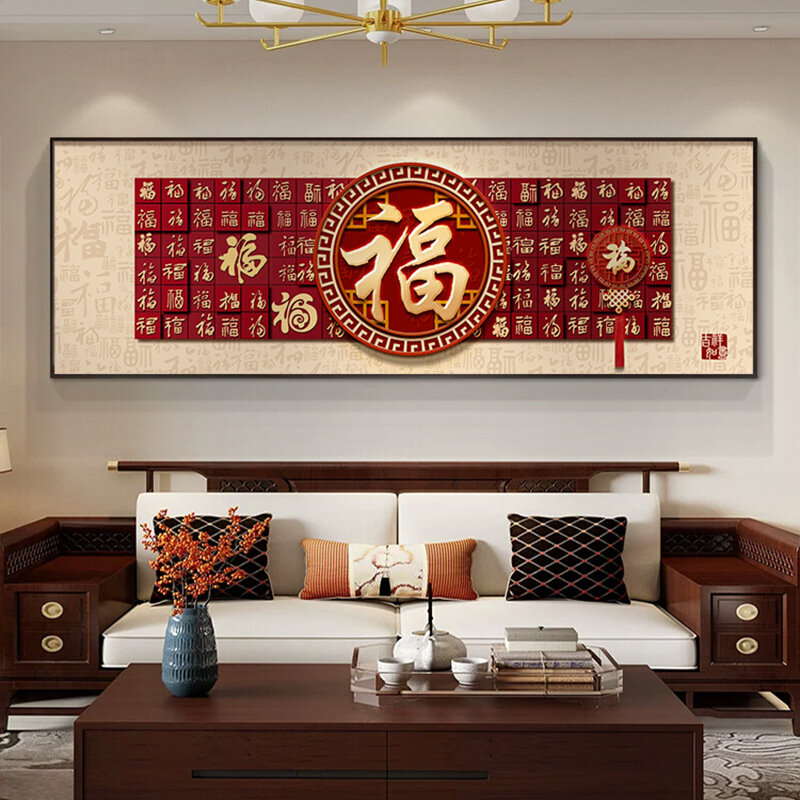 Картина с персонажем Фу для гостиной, горизонтальная красная новая китайская стильная декоративная картина для стены за диваном, праздничная картина ста Фу, новогодний ароматный мурал