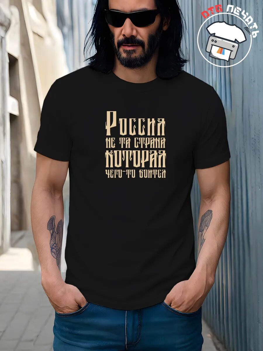 Футболка