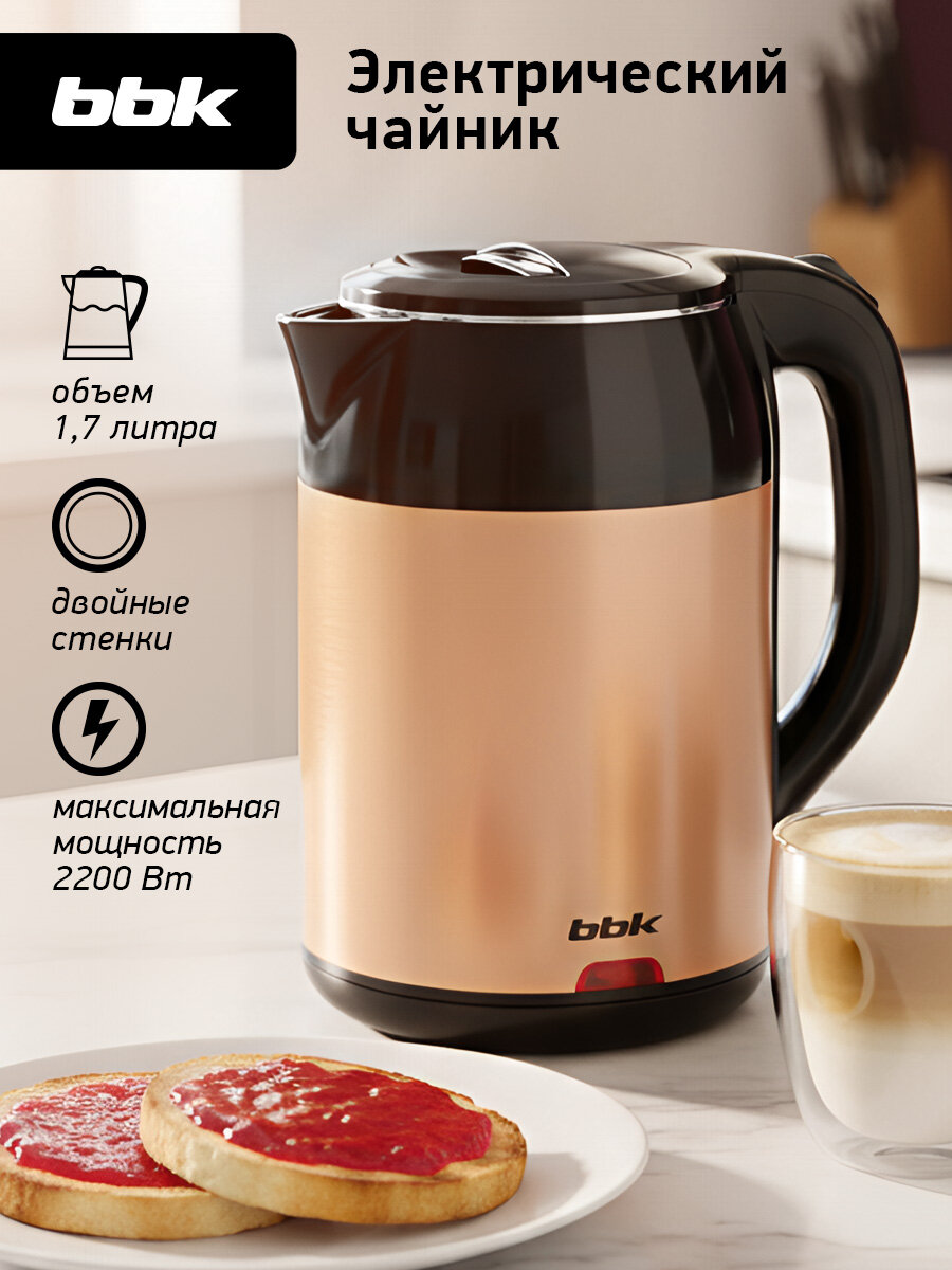 Чайник электрический BBK EK1709P черный/бежевый, объем 1,7 л, мощность 1800-2000 Вт, двойные стенки