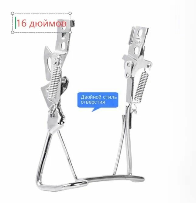 Задняя подножка-козел для велосипеда и электровелосипеда, 14/16/18 дюймов