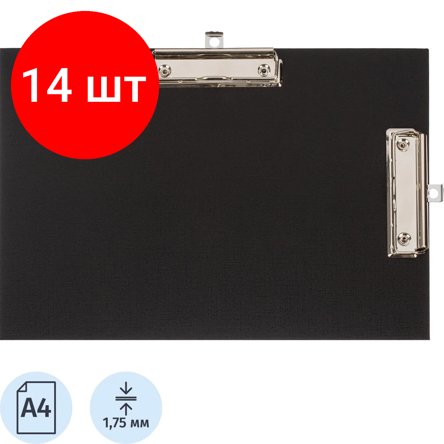 Комплект 14 штук, Папка-планшет Attache A4 горизонтальный, с двумя зажимами черный